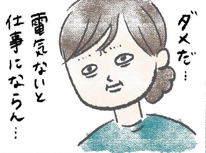 まぼの電気なし生活2【平日夜編】仕事も、趣味も、電気依存がすごかった！ | Concent